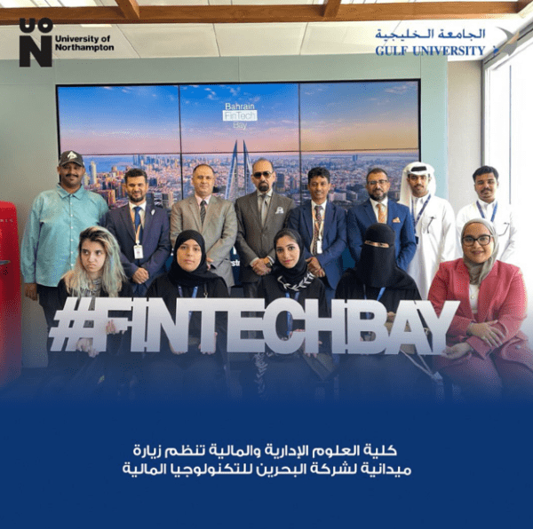 Field Visit to Bahrain Fintech Bay - Gulf University, Kingdom of Bahrain